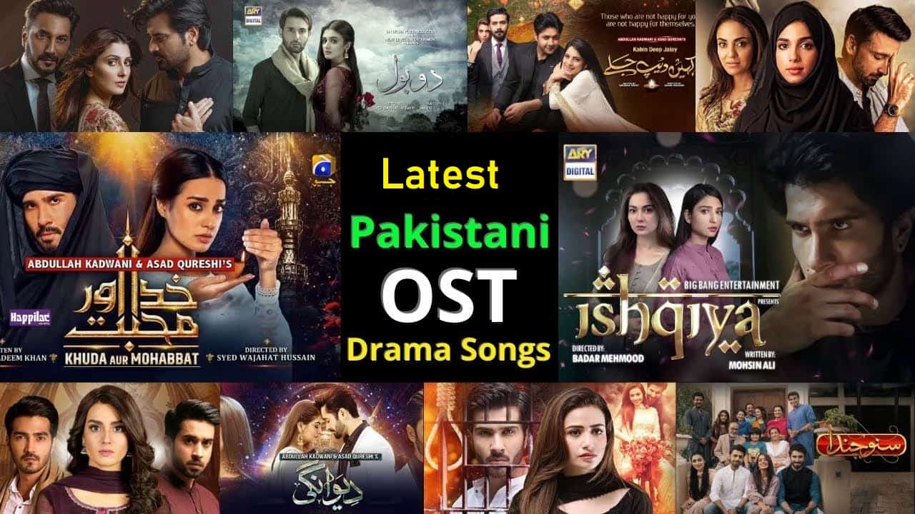Pakistani Dramas OST Lyrics Song Mp3 Download - CC Discovery